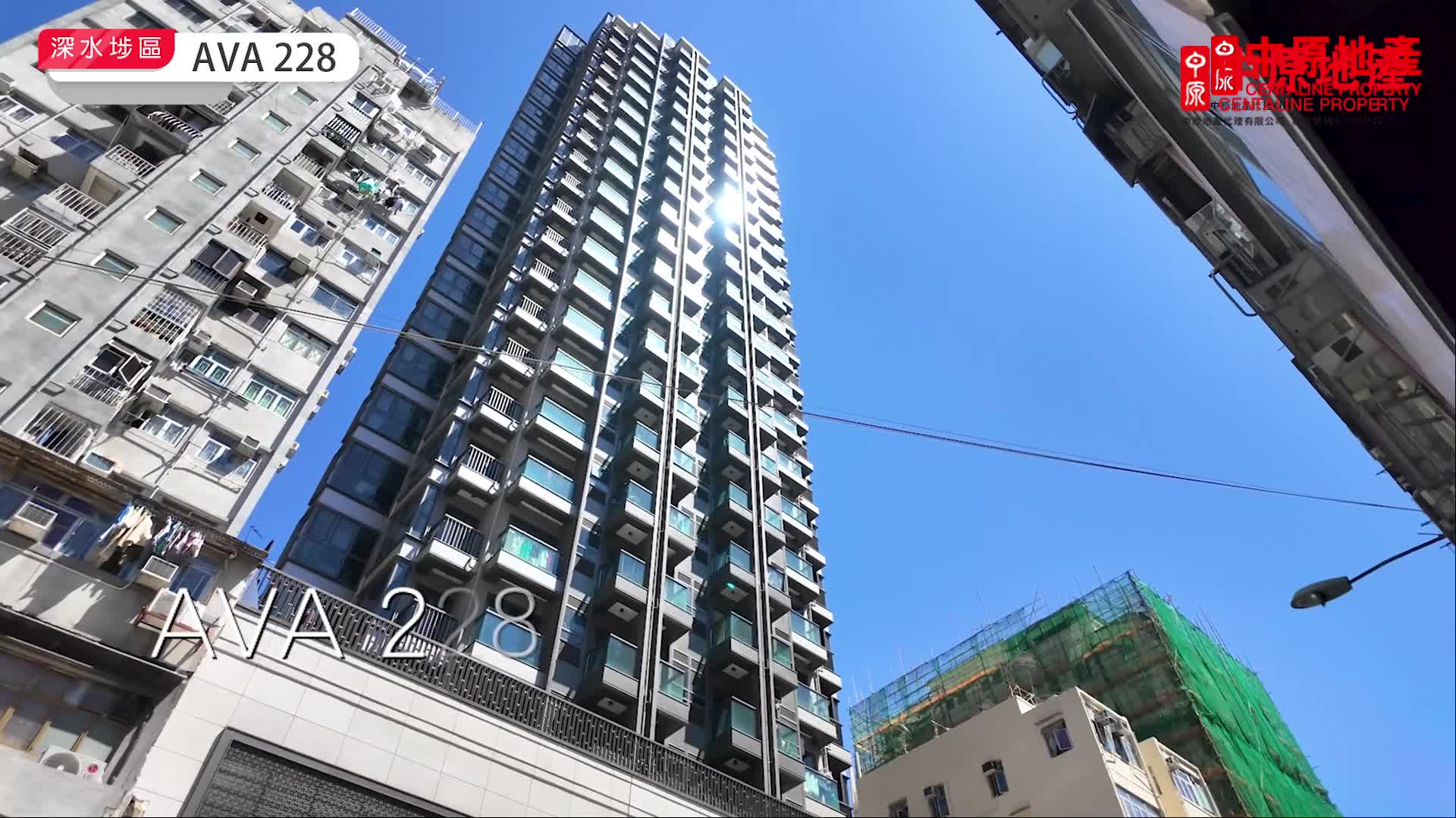 深水埗｜地區專頁｜中原地產