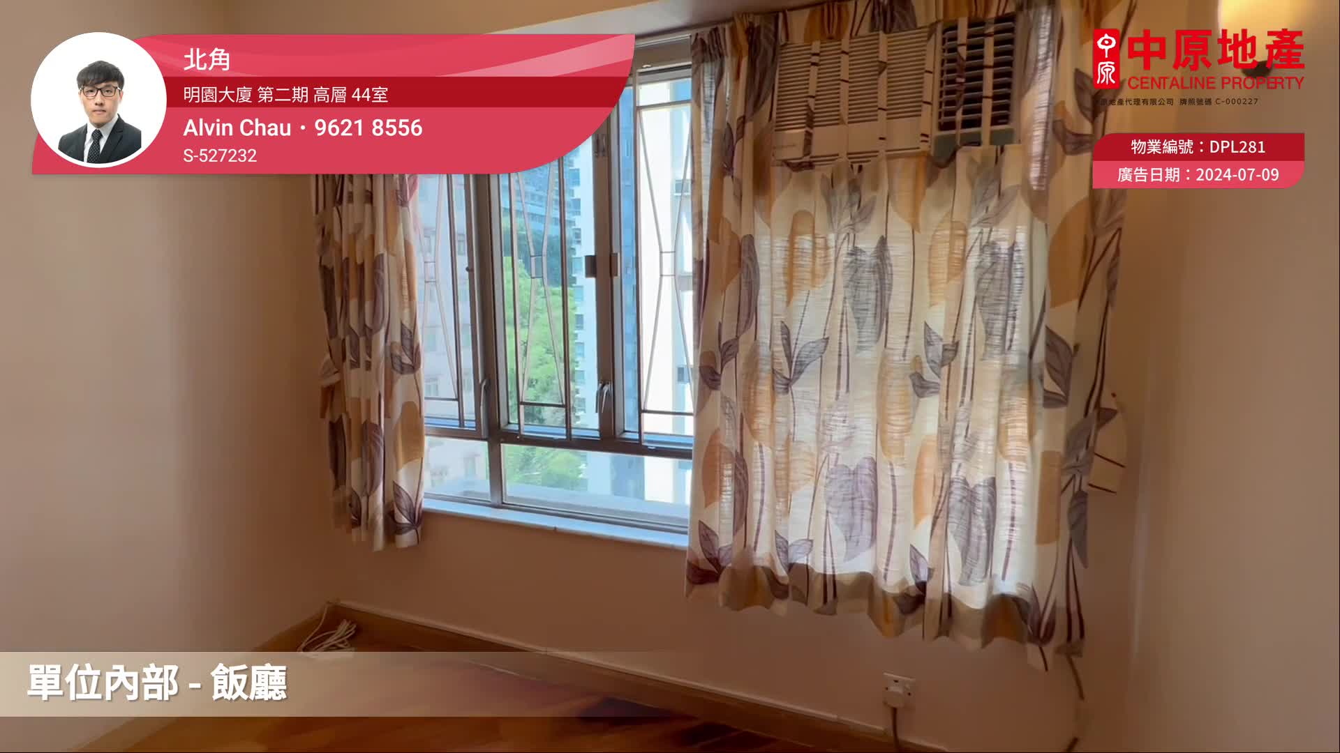 North Point｜Ming Yuen Mansions Property Transaction - Centaline Property