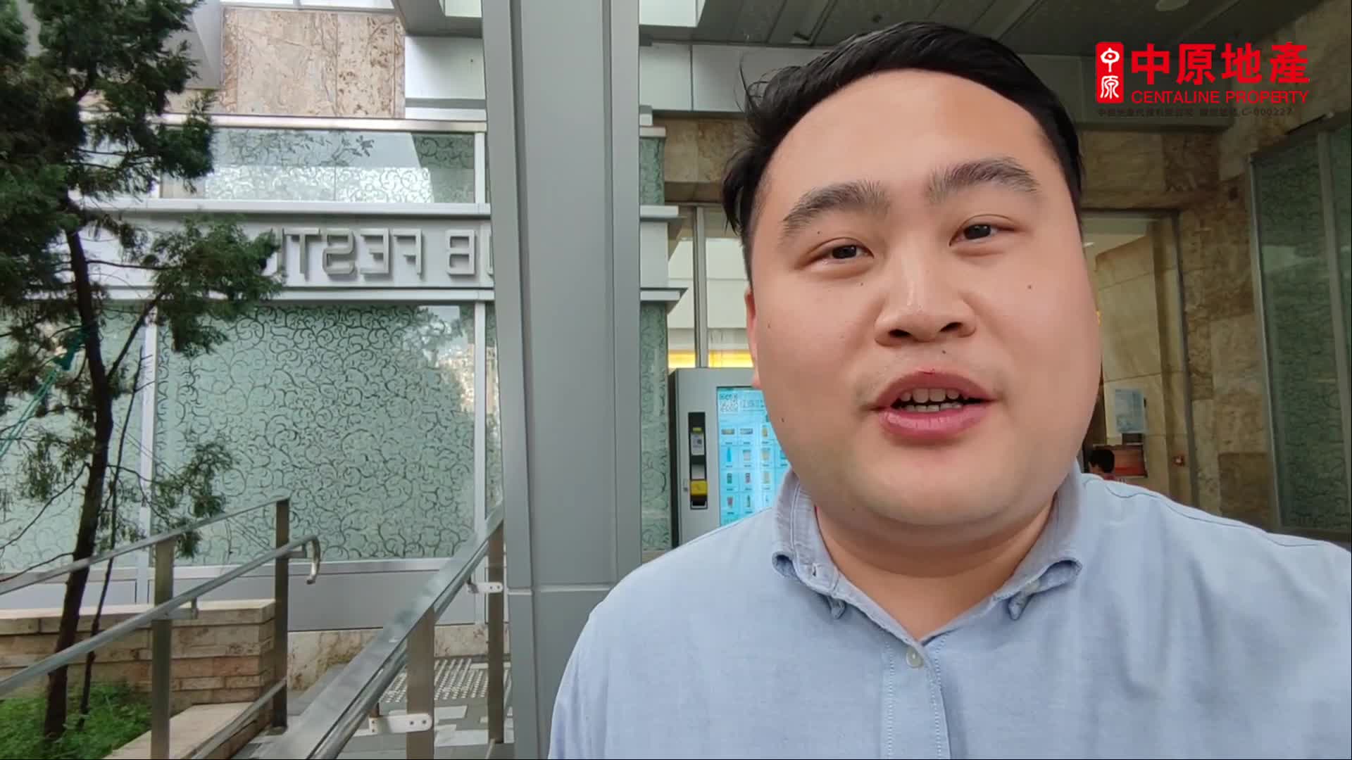 2022 工商舖十大關鍵字