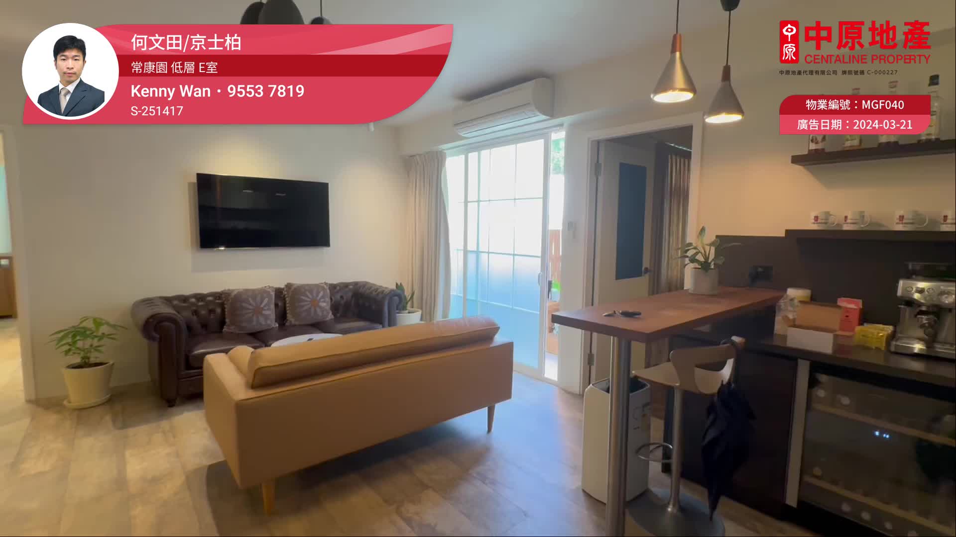 Ho Man Tin｜EVERWELL GARDEN ｜Find Property - Centaline Property