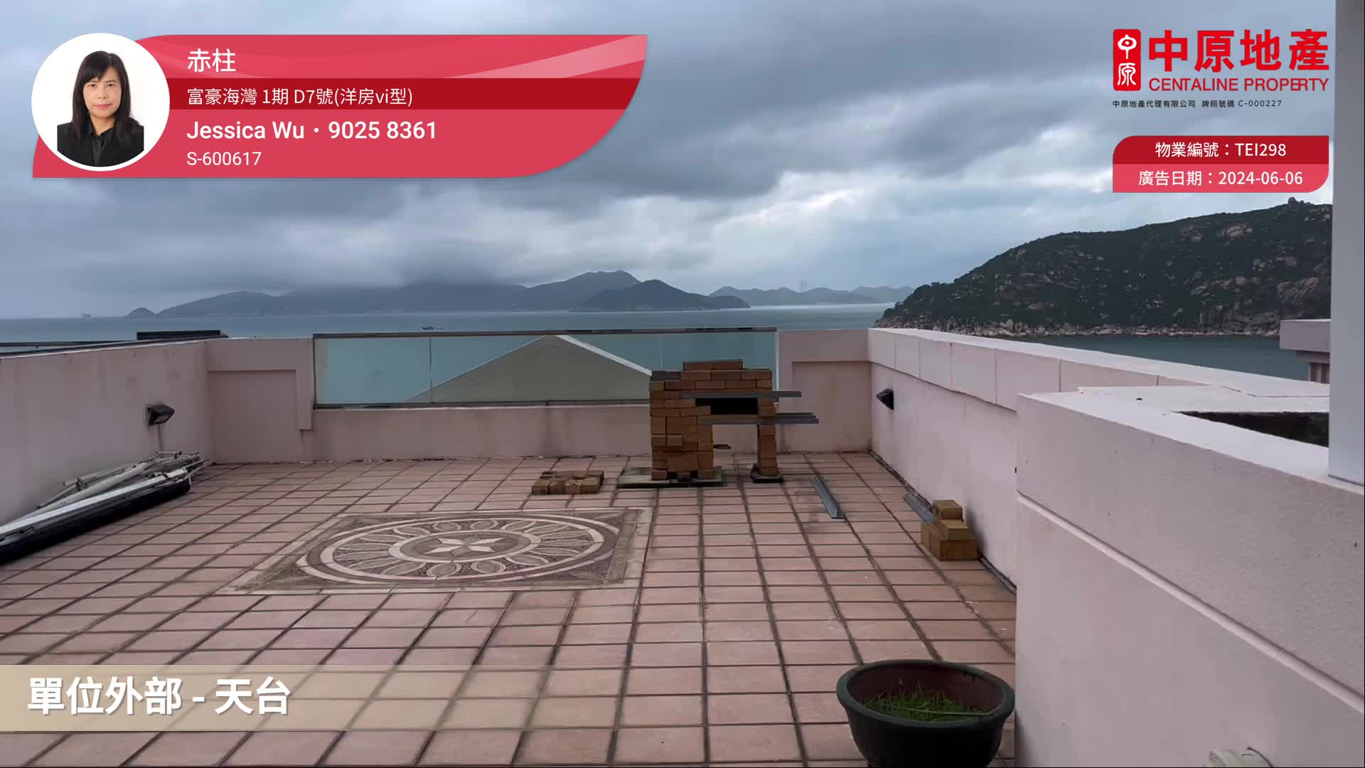 Stanley｜REGALIA BAY PHASE 1・ House｜Find Property - Centaline Property