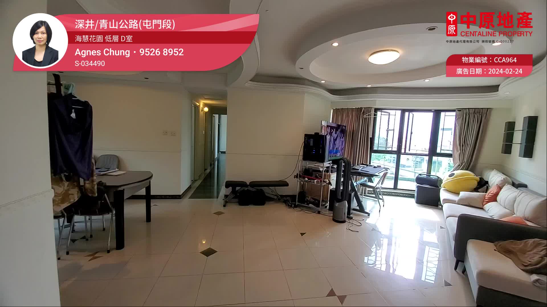 Sam Shing｜AQUAMARINE GARDEN Low Floor・FLAT D｜Find Property - Centaline ...