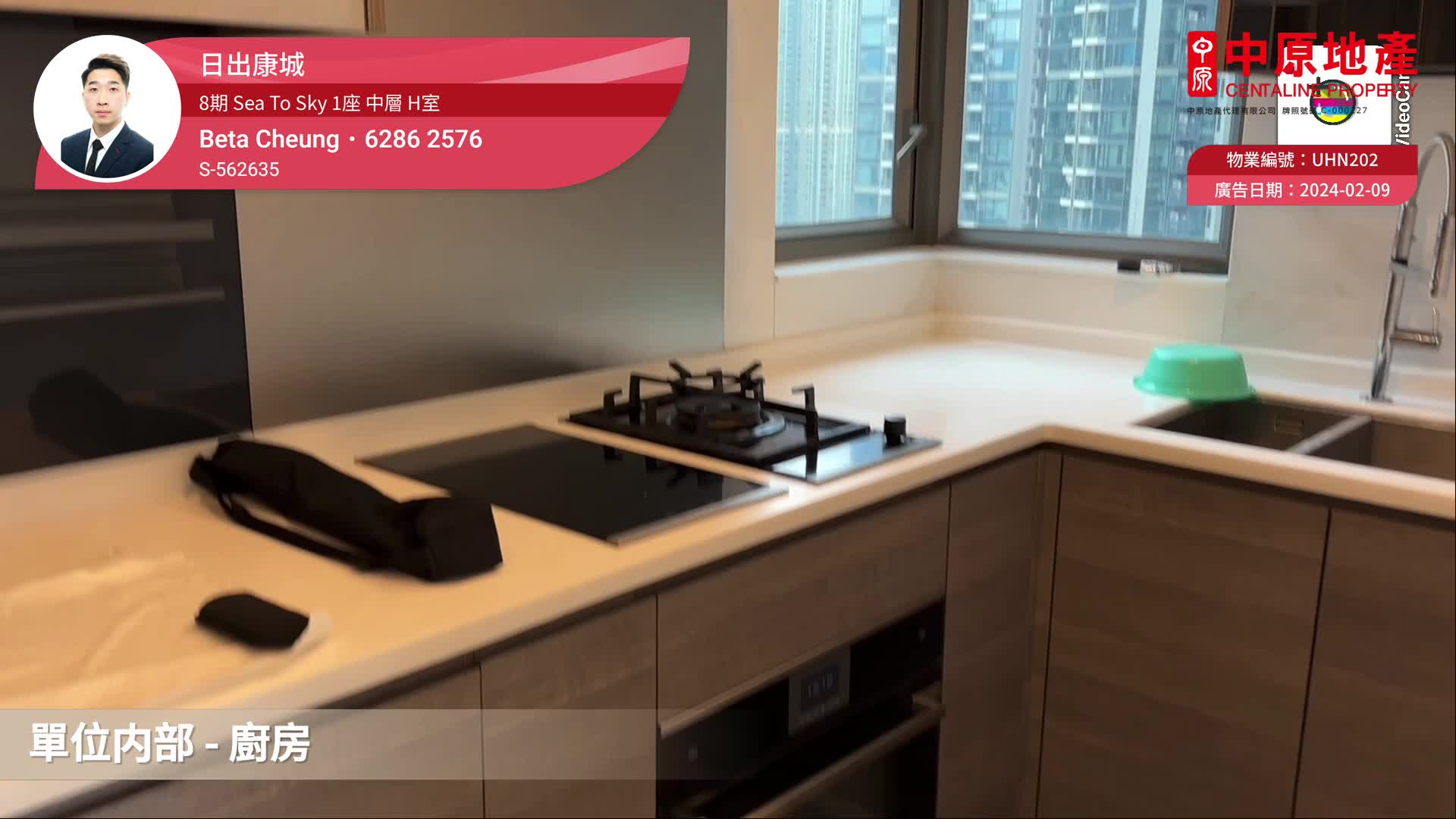Lohas Park｜Lohas Park・PHASE 8 SEA TO SKY ｜Rent Property - Centaline ...