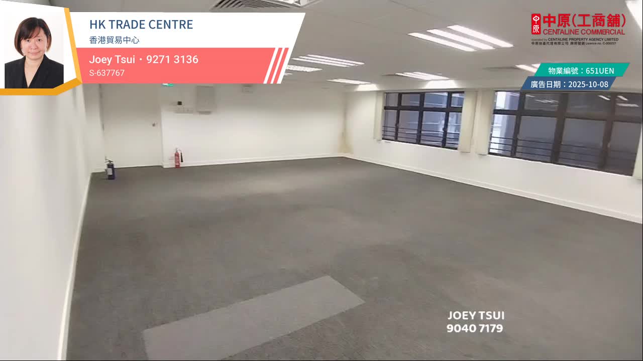 Hk Trade Centre Middle Floor Office / Commercial Building Property for ...